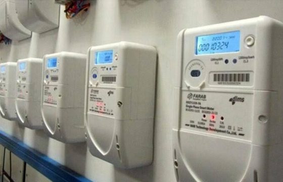 Pre-paid Meter & Billing Management – Tinamulli